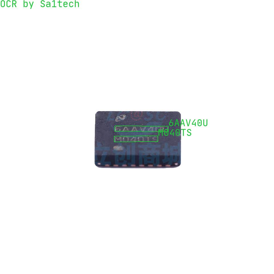 DS91M040TSQ/NOPB 丝印详情 | 丝印反查搜索 - sa1tech